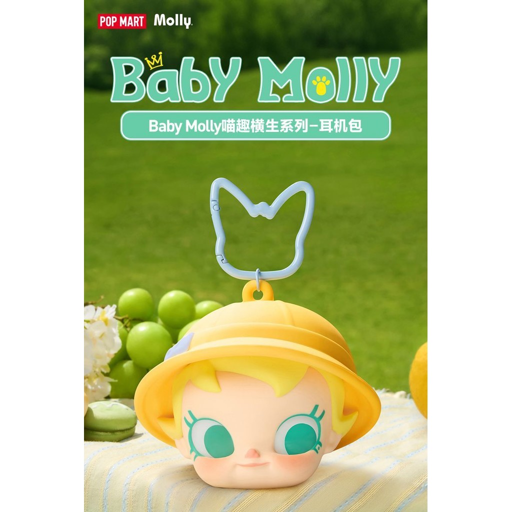 POPMART Baby Molly Meow Fun Yongsheng Series-Túi điện thoại, phát hành ...