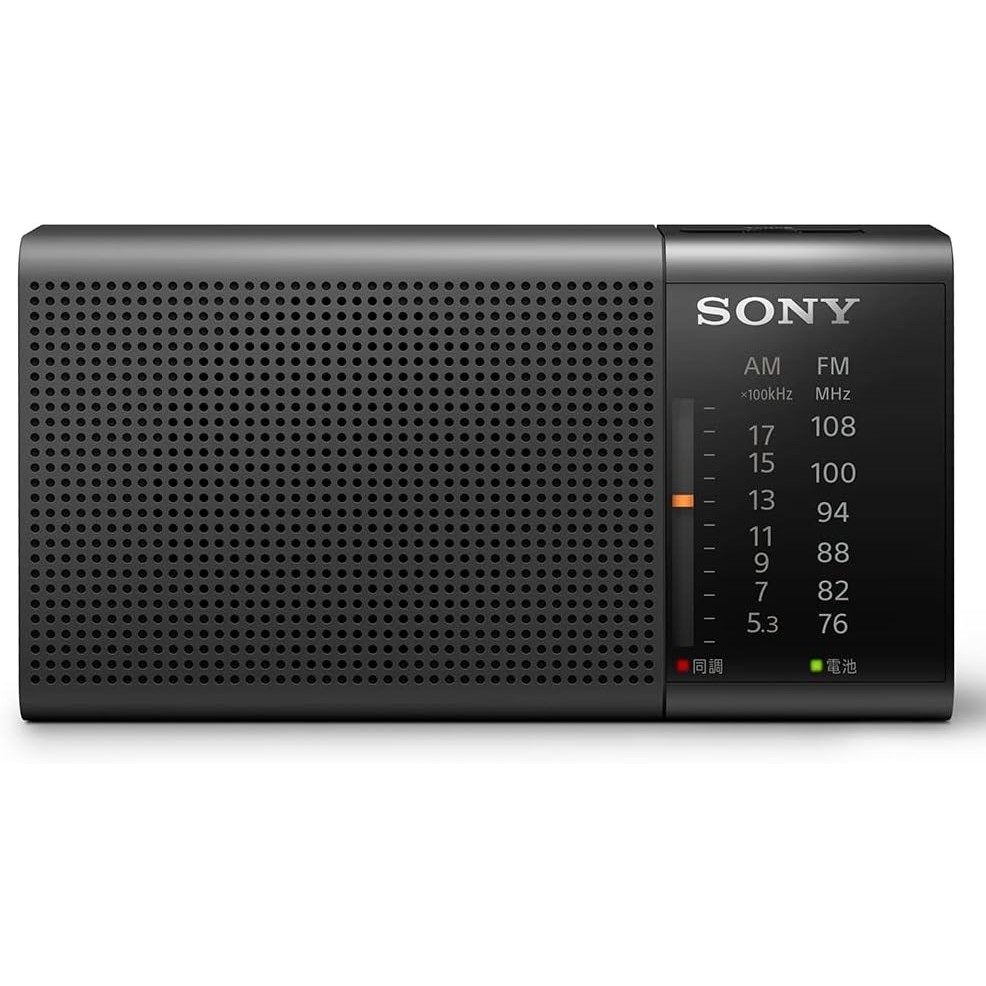 Sony Handy Portable Radio ICF-P37 | Shopee Việt Nam