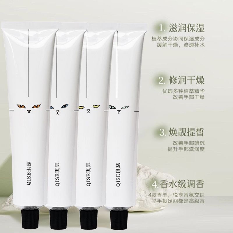 Verbena linn Mùi Lê Tay Mèo Vẽ Tay Kem Dưỡng Ẩm Hương Thơm Sinh Viên 12 ...