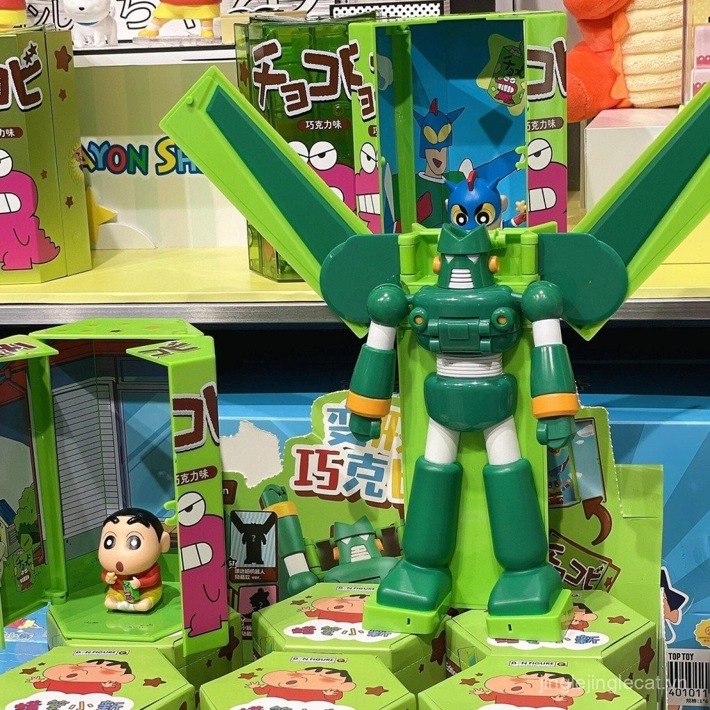 Robot biến hình Choco Bipedal mới của Bandai, hộp blind box thời thượng ...