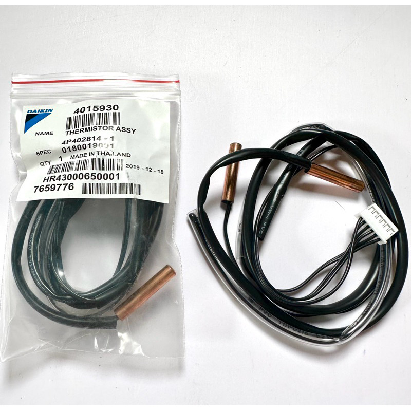 SENSOR DÀN NÓNG MÁY LẠNH - ĐIỀU HOÀ DAIKIN (R32) | Shopee Việt Nam