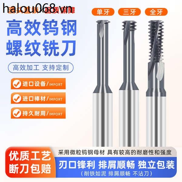 Dao phay ren Chủ đề đơn Ba sợi Tất cả các sợi M1-M24 Lớp phủ thép không gỉ Thép không gỉ Đặc ...