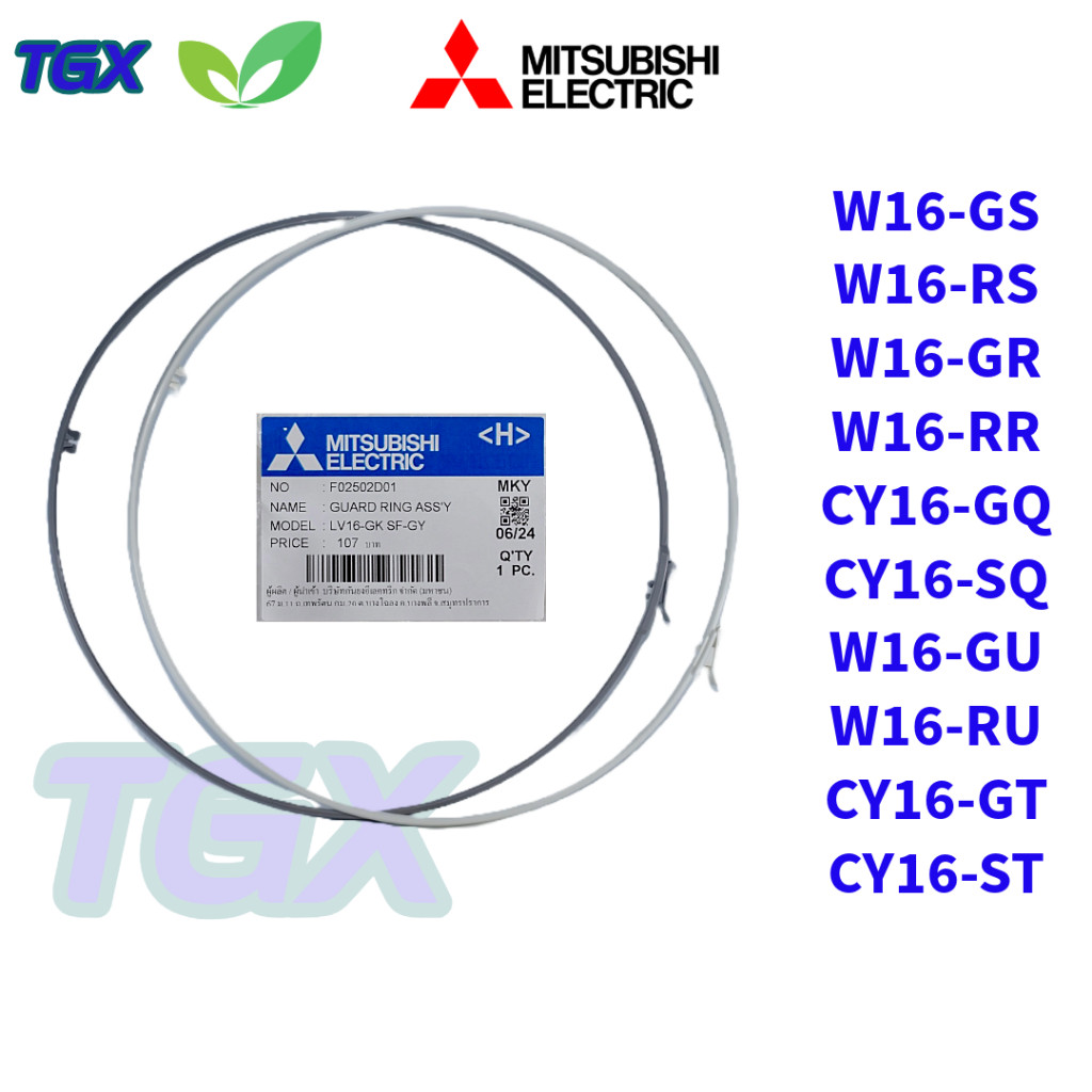 Vành quạt mitsubishi 16 inch - hàng của hãng | Shopee Việt Nam