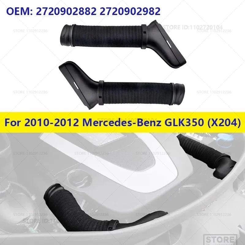 Dành cho ống dẫn khí nạp Mercedes-Benz GLK350 (X204) 2010-2012 ...