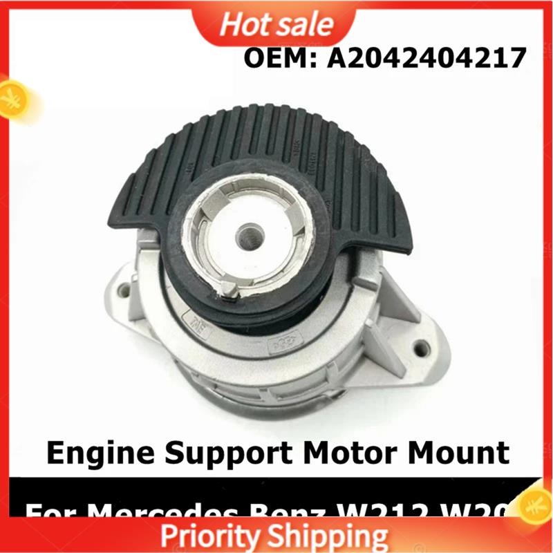 A2042404217 Động cơ phía trước ô tô Hỗ trợ gắn động cơ 2042404217 Phụ ...