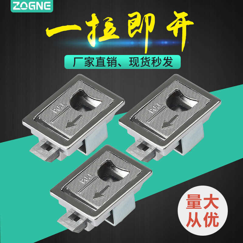 Heitan LS715 Khóa Tay MS731-1-2 Tay Cầm Khóa Nhỏ Hộp Điện Khóa Tay Hợp Kim Kẽm Vô Hình Khóa Khóa ...