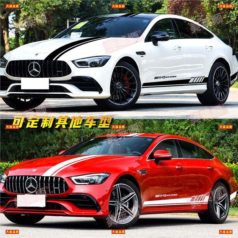 Thích Hợp Cho Xe Mercedes-Benz Benz AMG GT53 Nhãn Dán Xe GT50 GT63S Sửa ...