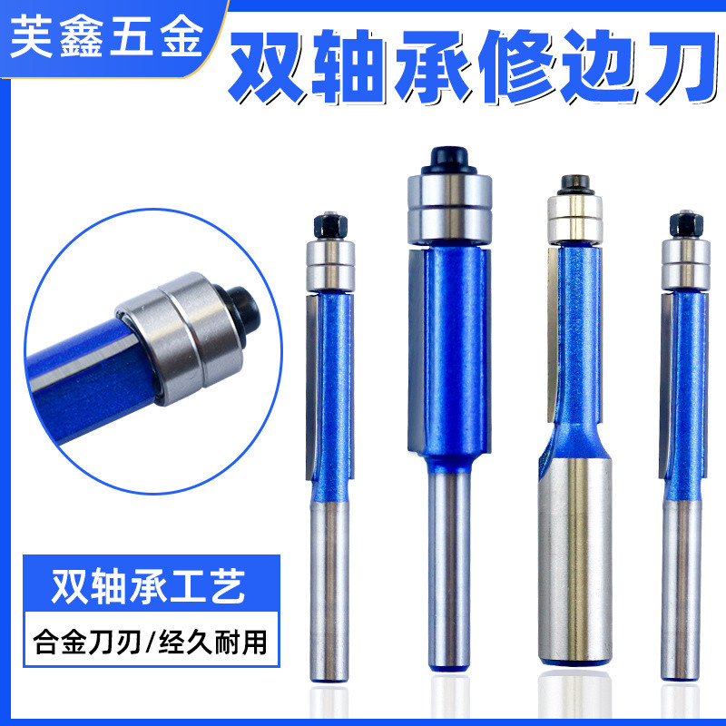 Dao cắt tỉa vòng bi đôi đầu Dao phay chế biến gỗ Dao cắt tỉa Vòng bi ...