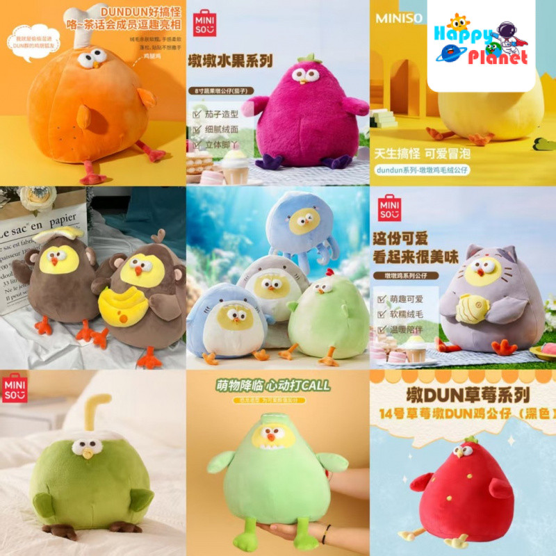 Đồ chơi nhồi bông Miniso Dun Dun Chicken Family Series, cá dễ thương ...