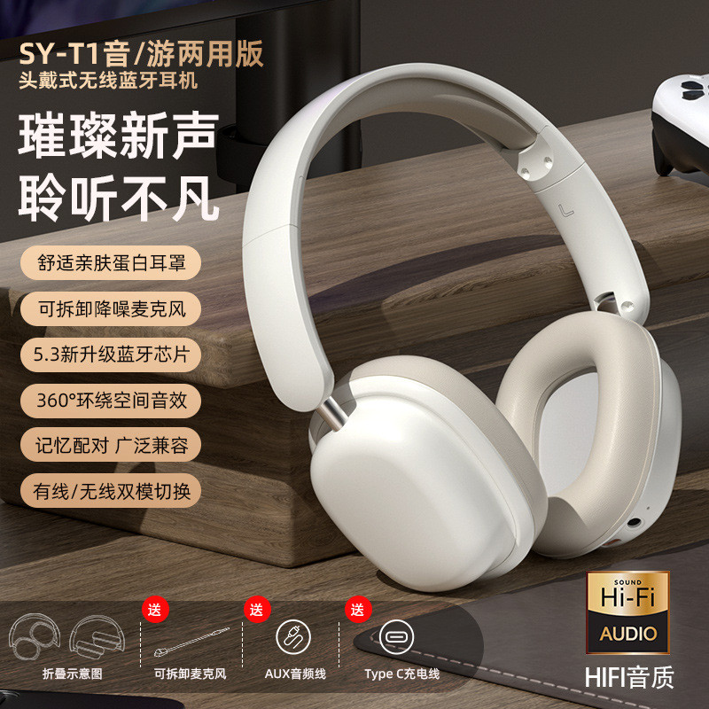 Tai nghe Bluetooth Tai nghe SY-T1 Micro chơi game có thể tháo rời Công ...