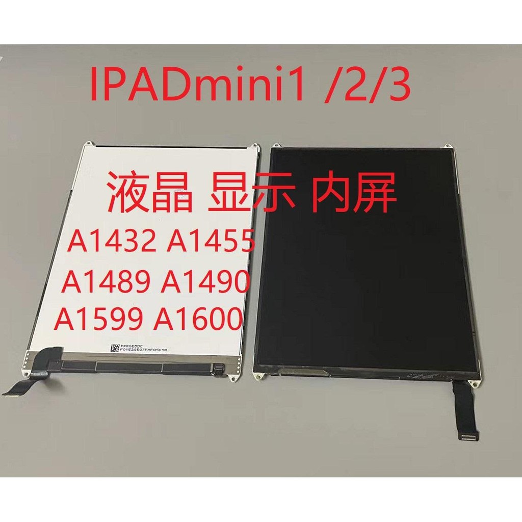 Thích hợp cho Ipad Mini2 Mini 3 mini1 A1489 Màn hình bên trong A1599 ...