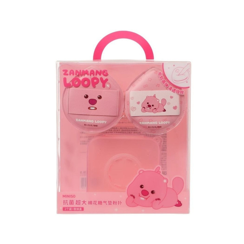 MINISO Loopy Powder Puff Kháng Khuẩn Siêu Lớn Kẹo Cotton Đệm Không Khí ...