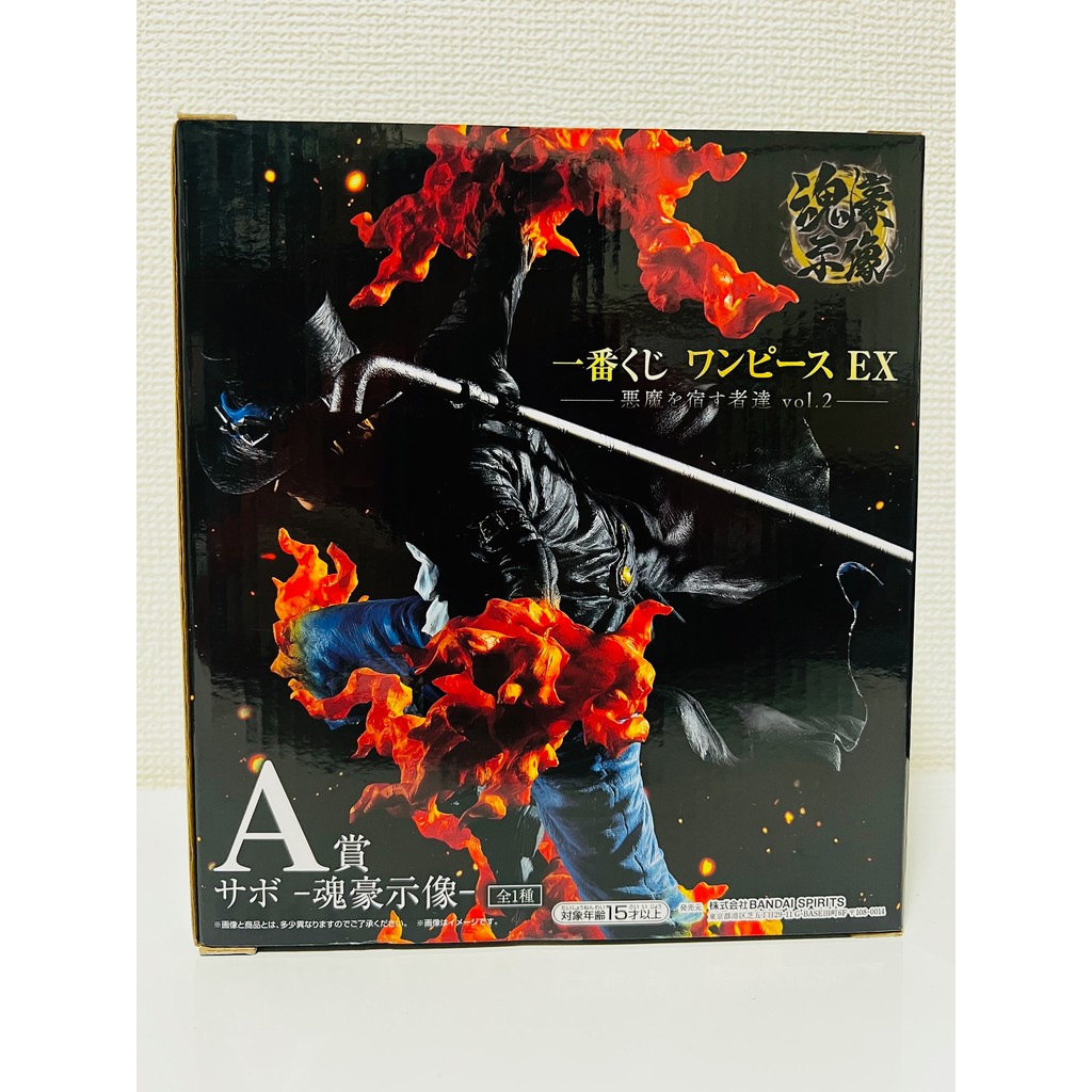 FIGURE One piece - Mô hình chính hãng EX Those who harbor demons vol.2 ...