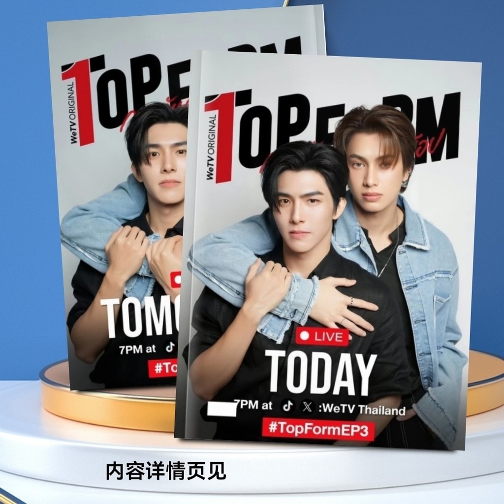 SmartBoom Top Form The Series BoomRaweewit Smartcsnp Akin Jin Sách ảnh ...