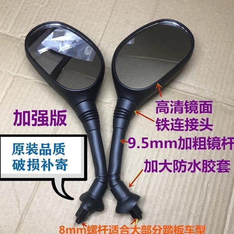 Thích hợp cho gương chiếu hậu Honda WH125 Chai Meng Jia Ying DIO, gương ...