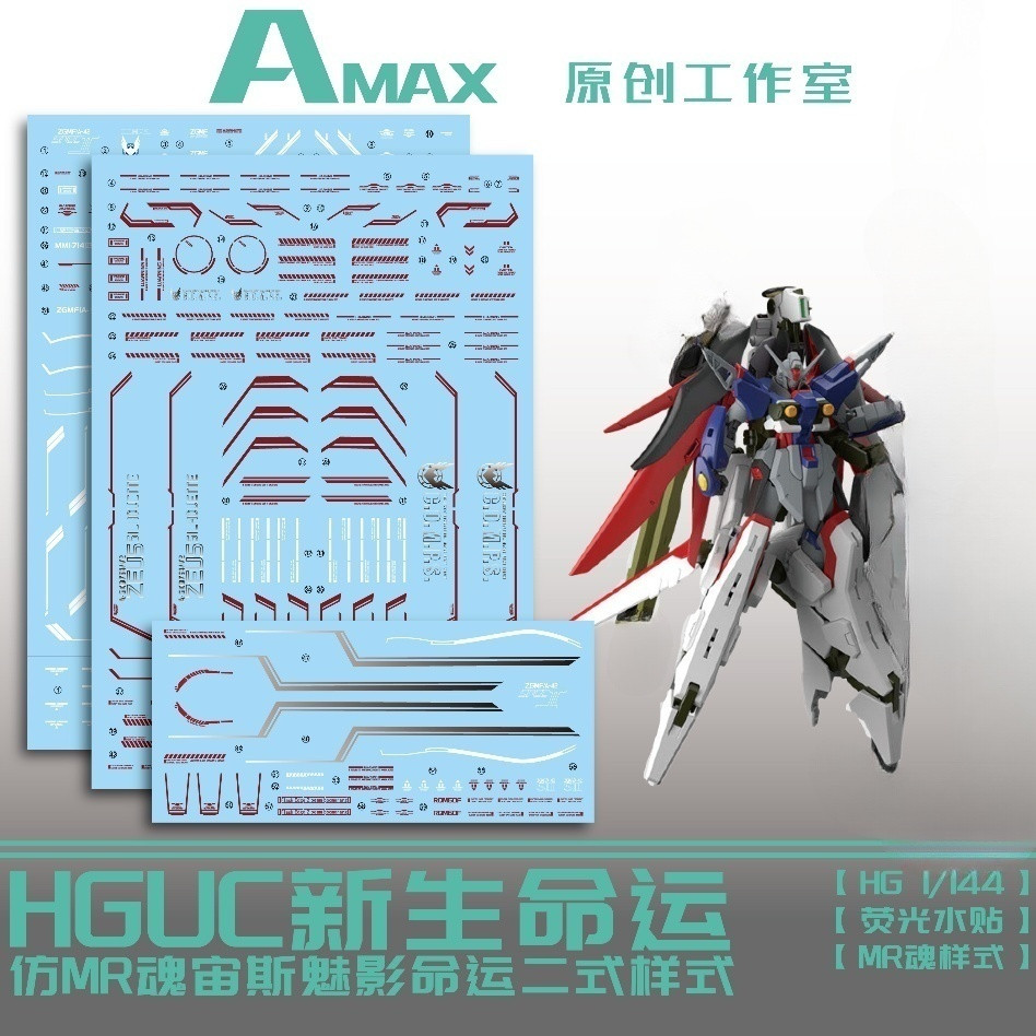 Amax HG 1 / 144 Destiny Spec 2 Zeus Silhouette MR Soul Loại Trượt Nước Decal Fluo Loại | Shopee ...