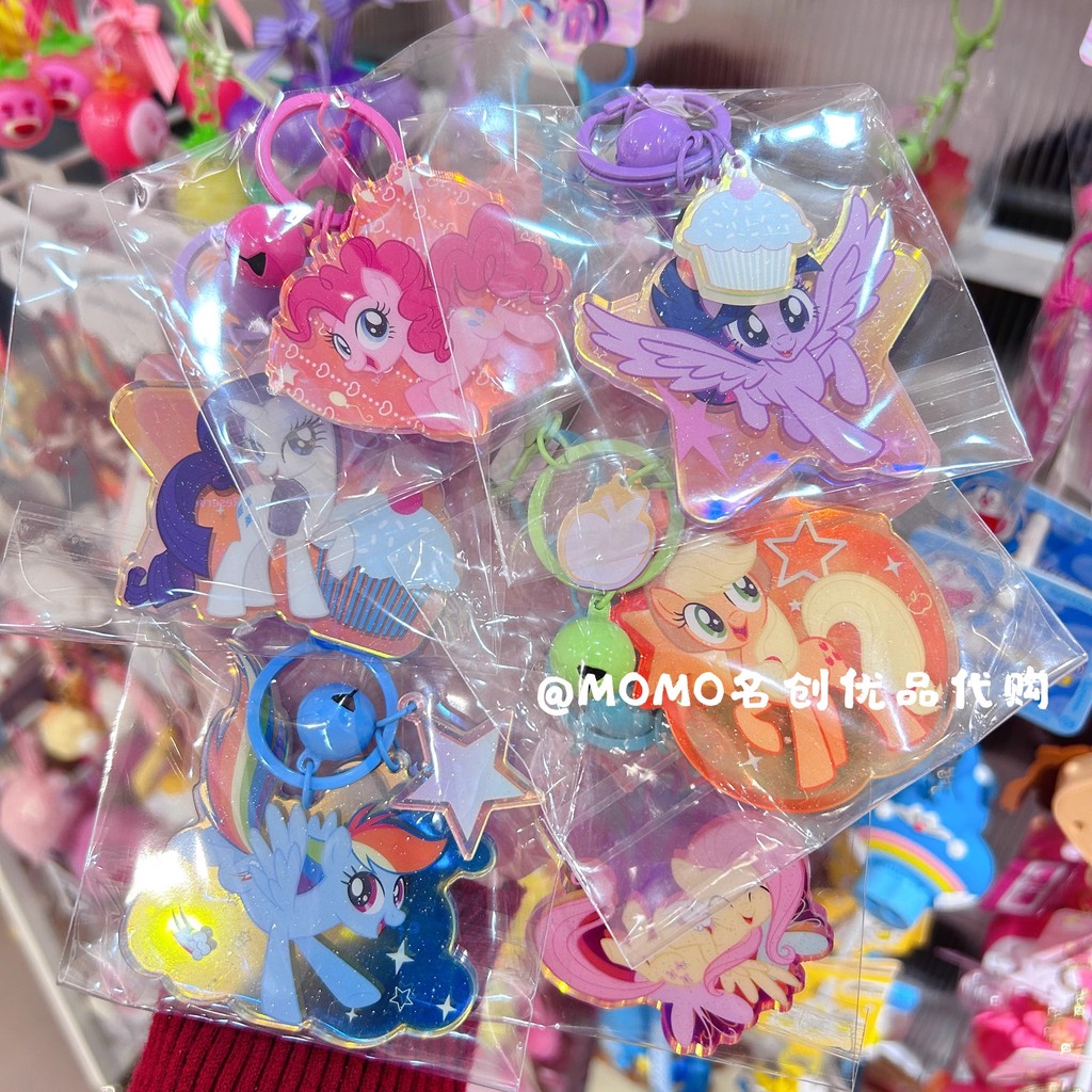 Miniso My Little Pony Hoạt Hình Dễ Thương Acrylic Móc Khóa Mặt Dây ...