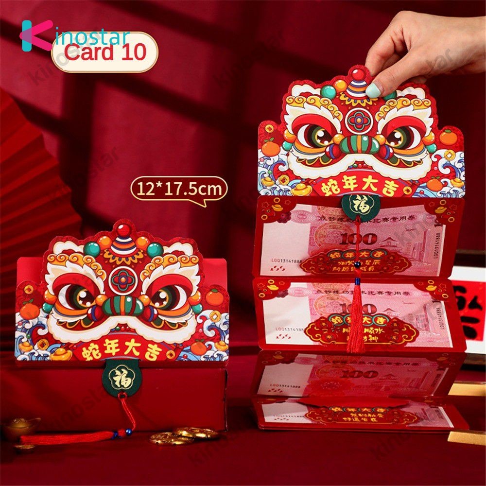 Chinese Red Envelope Lucky Money Envelopes For Cash Hong Bao 2025 Red ...