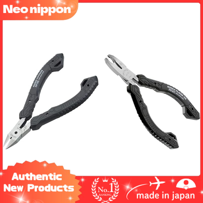 Engineer ESD Micro Nipper Set for Precision and Static Electricity ...