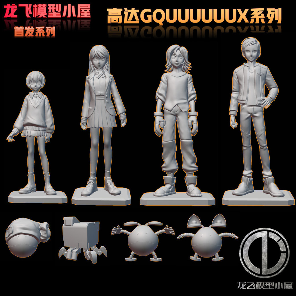 Dragonfly Model Gundam GQUUUUUUX Protagonist Series Maki Driver Haro ...