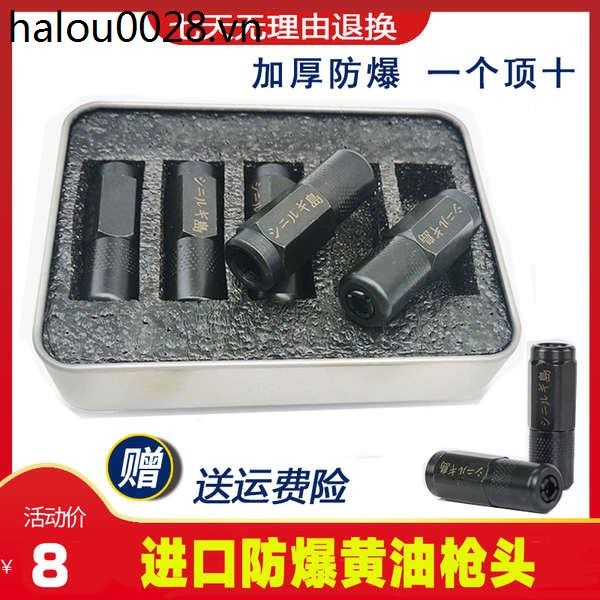 Nhập Khẩu Súng Dầu Mỡ Vòi Phun Phẳng Vòi Phun Dầu Mỡ Máy Xúc Vòi Phun Phẳng Súng Áp Lực Cao Vòi ...