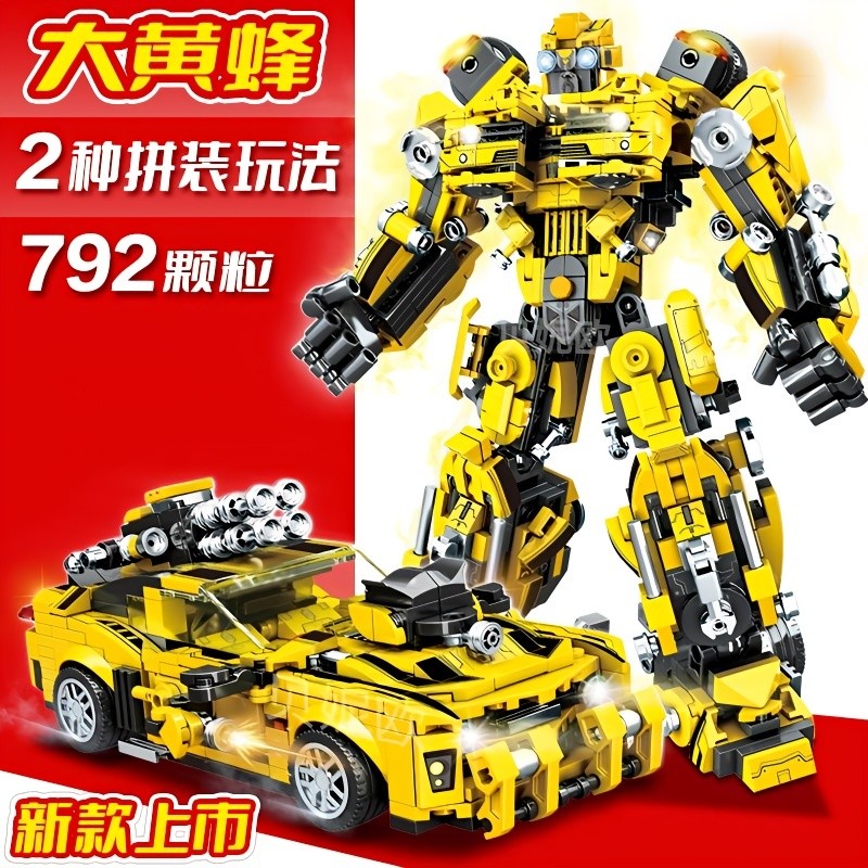 A Hot Sale#Compatible with LEGO Transformers Bumblebee Robot Optimus ...