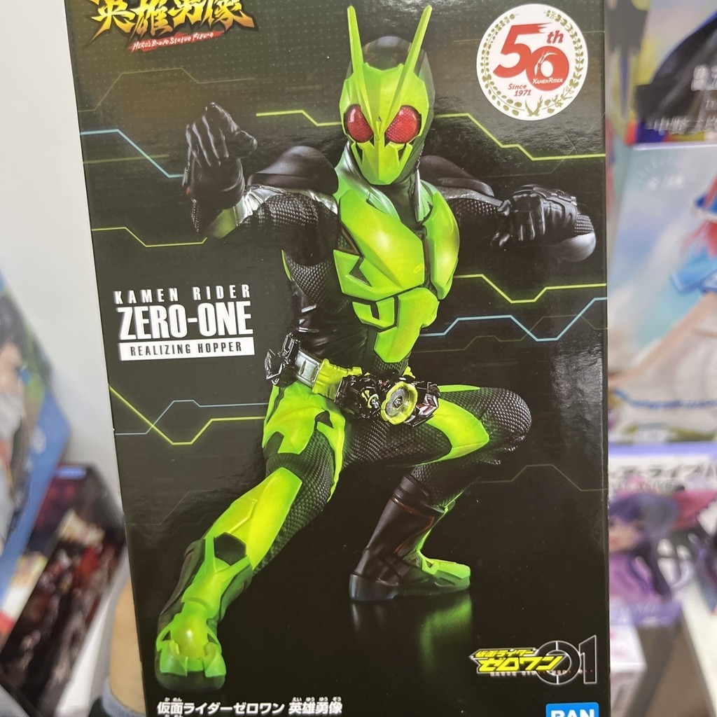 Bandai SHF Kamen Rider 01 Zero One Awakening Form Locust Limited Flying Electric Hình Hàng có ...