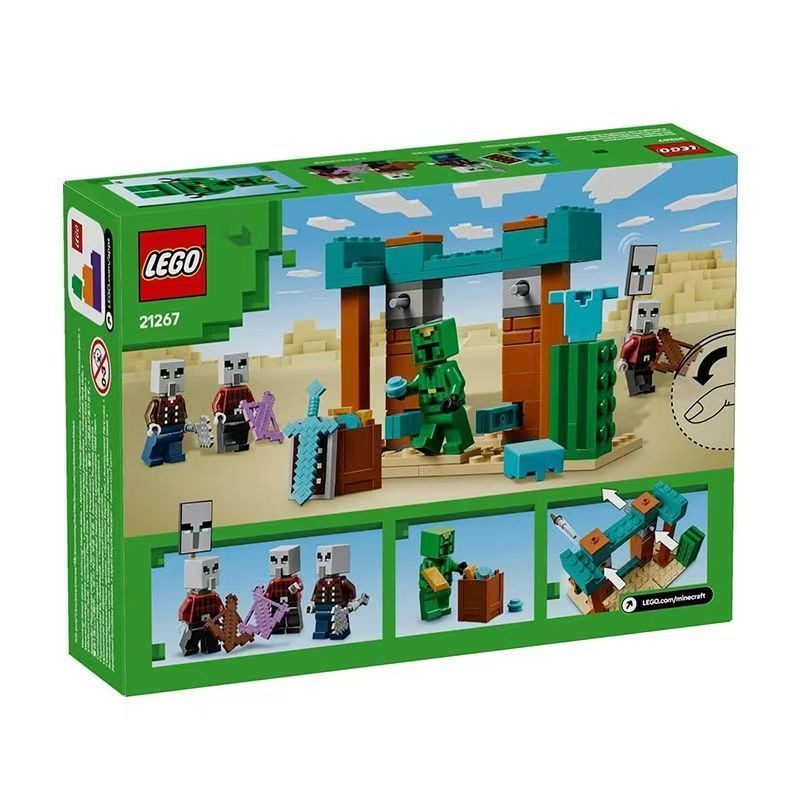 [peng]LEGO Minecraft 21267 Đồ chơi tuần tra sa mạc của người dân làng ...