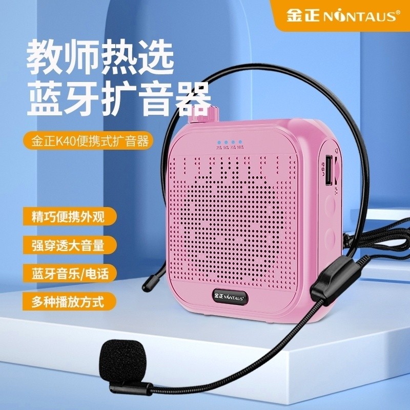 Không dây Jinzheng Bluetooth Little Bee Loa Micro dành cho giáo viên ...