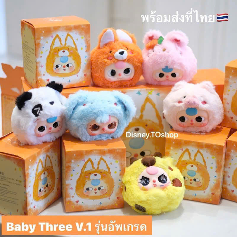 1 HỘP BABY THREE MIGO V1 BLIND BOX NGẪU NHIÊN HÀNG CHÍNH HÃNG MÔ HÌNH ...