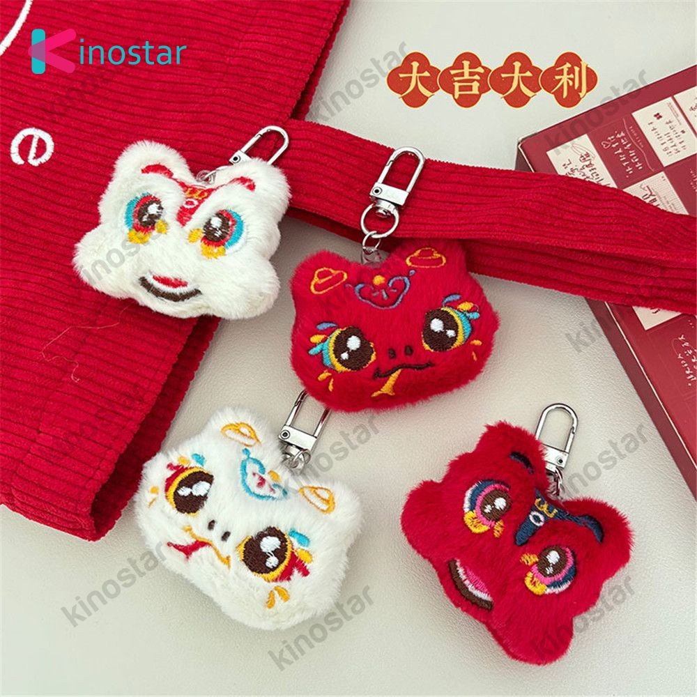 2025 Year Of The Snake Mascot Doll Keychain National Trend Lion ...