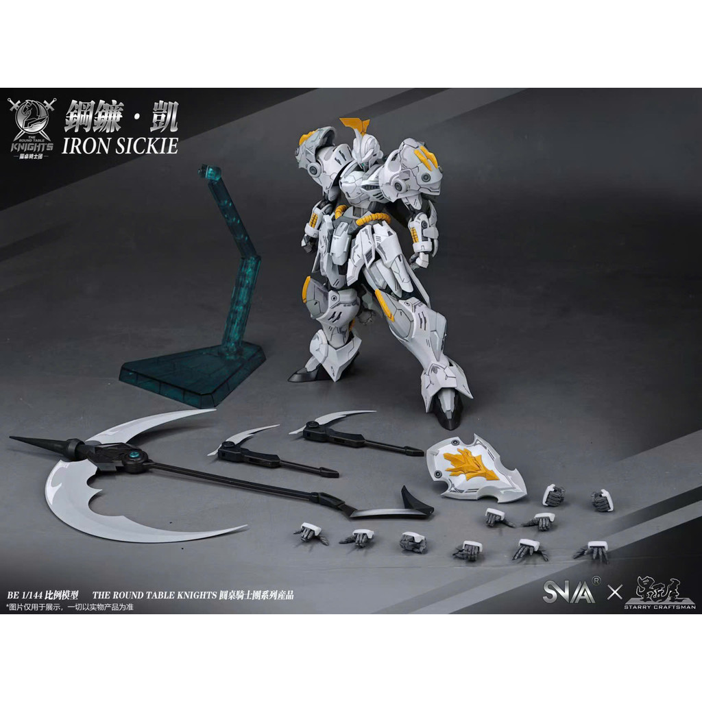 [HÀNG SẴN] MÔ HÌNH LẮP RÁP SNAA BG RG 1/144 Iron Sickle Knight (Tặng ...