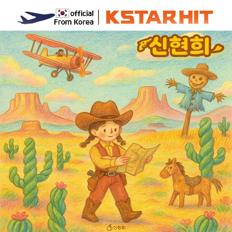 Seen Hyun-Hee - Seen Hyun-Hee (EP Album) | Shopee Việt Nam