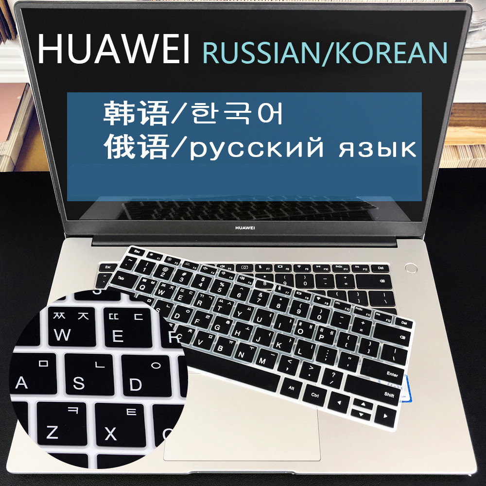 Russian / Korean US Layout Keyboard Skin Protector Cover For Huawei ...