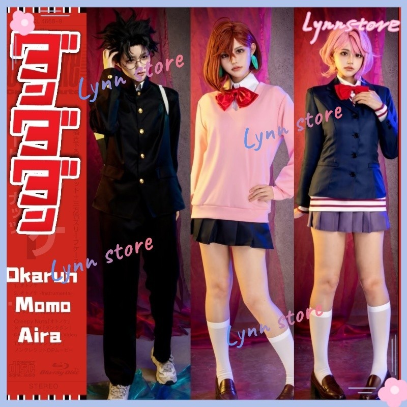 Dandan Cosplay Trang Phục AISA MOMO OKARUN Trang Phục Hóa Trang Tóc Giả ...