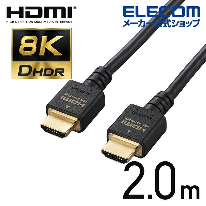Cáp HDMI to HDMI Ultra High Speed 8K 60Hz chống nhiễu Dolby Vision Elecom hỗ trợ Dynamic HDR cho ...