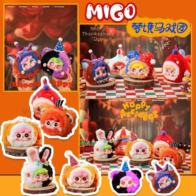 Migo Anime Nhân Vật Migo V3 Xiếc Series Hộp Mù Đồ Chơi Sáng Tạo Dễ ...