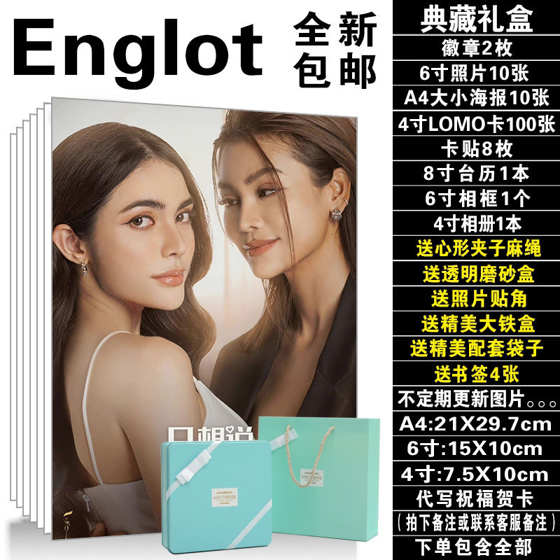 englot Petrichor The Series Engfa Waraha Charlotte Hình Ảnh lịch để bàn ...