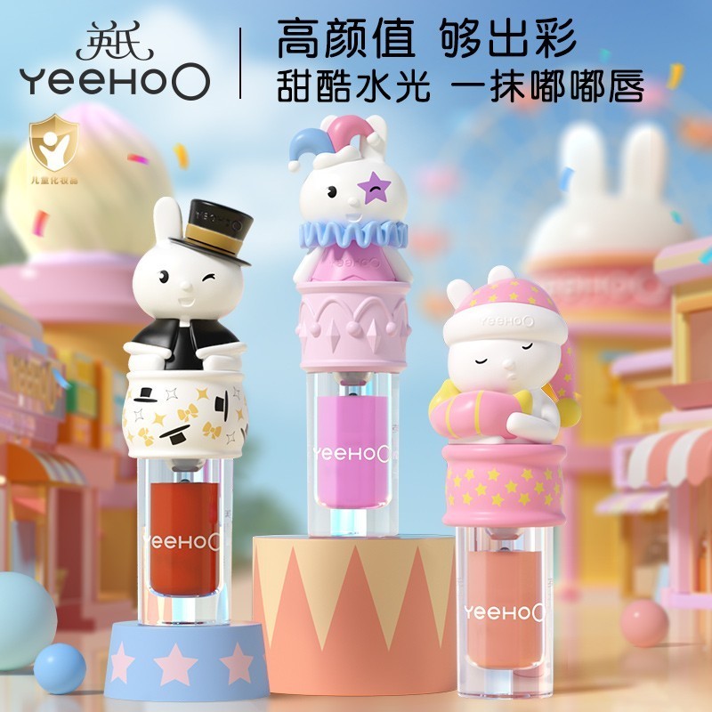 Son môi trẻ em Ying's Son dưỡng môi dạng lỏng đặc biệt dành cho bé trai ...