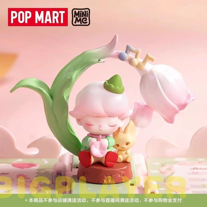 100% authentic ）POPMART Gift For You Three-dimensional greeting card ...