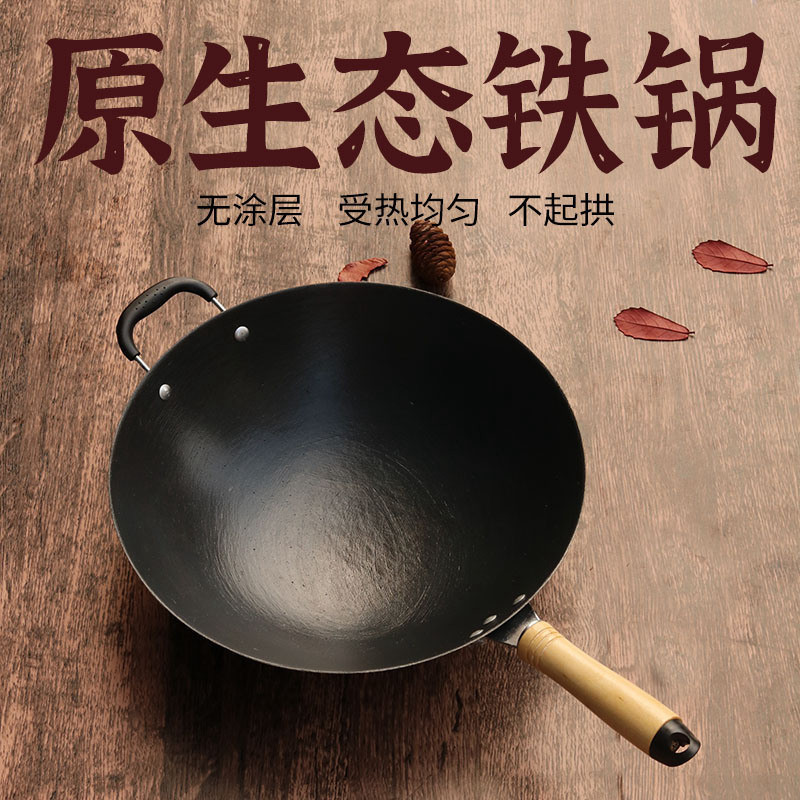 Chảo Wok bằng gang cổ điển chống dính, chảo đáy phẳng chống dính cho hộ ...