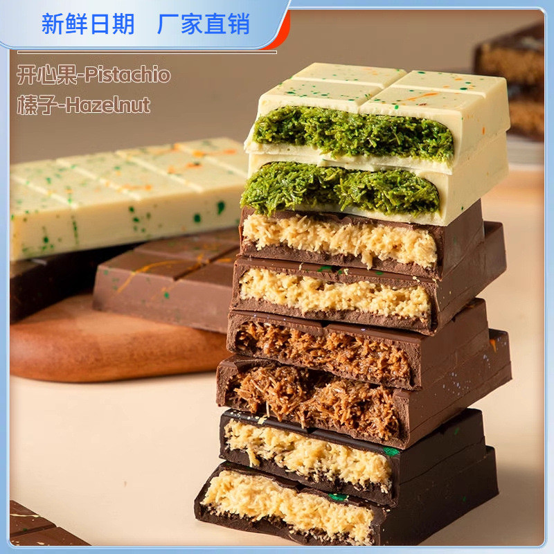 Socola DuBai Kataifi Matcha 40G Vị Hạt Phỉ/Hạt Dẻ CS Chocolate Dubai ...