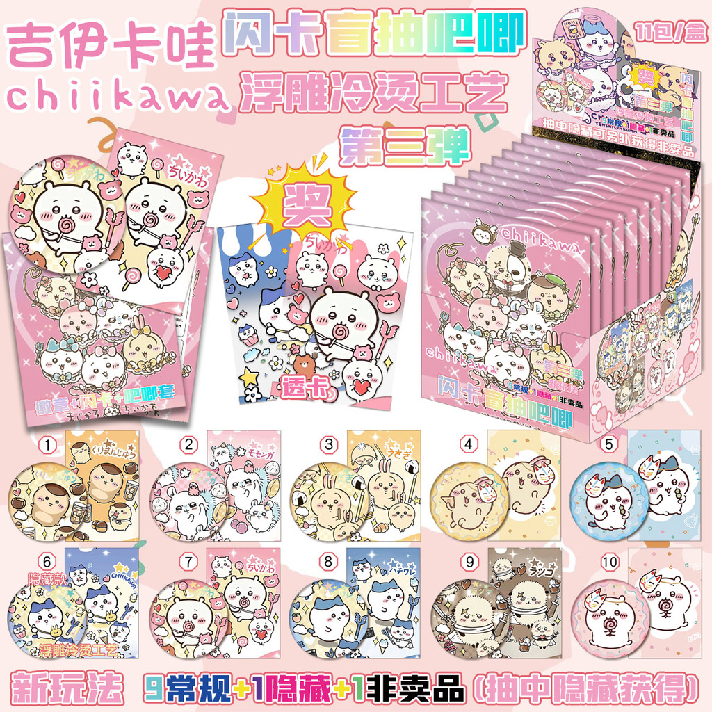 Jiyi Kawa Double Flash Bar Chirp Bom Thứ Ba 75MM | Shopee Việt Nam