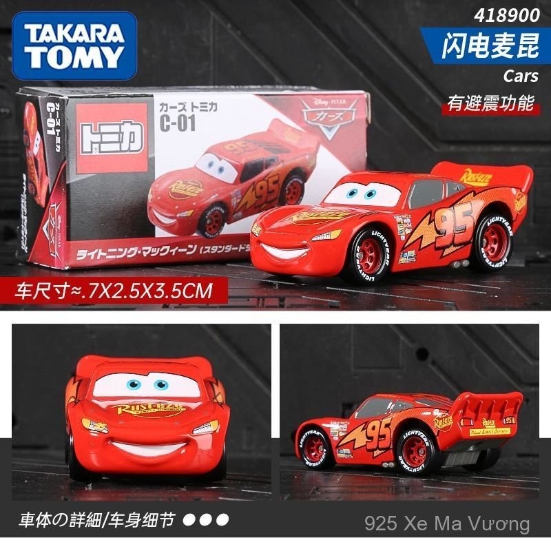 Mẫu xe hợp kim TOMICA Lightning McQueen chính hãng Hot đã hoàn thành ...