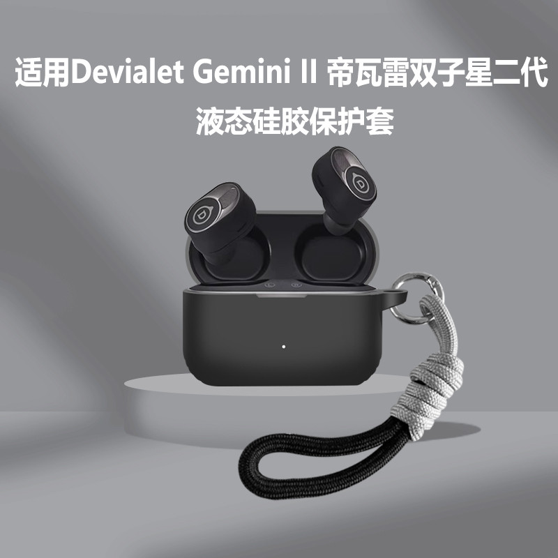Thích hợp cho Devialet Gemini II Pháp Devialet Gemini Thế hệ thứ hai Tai nghe Bluetooth loại bỏ ...