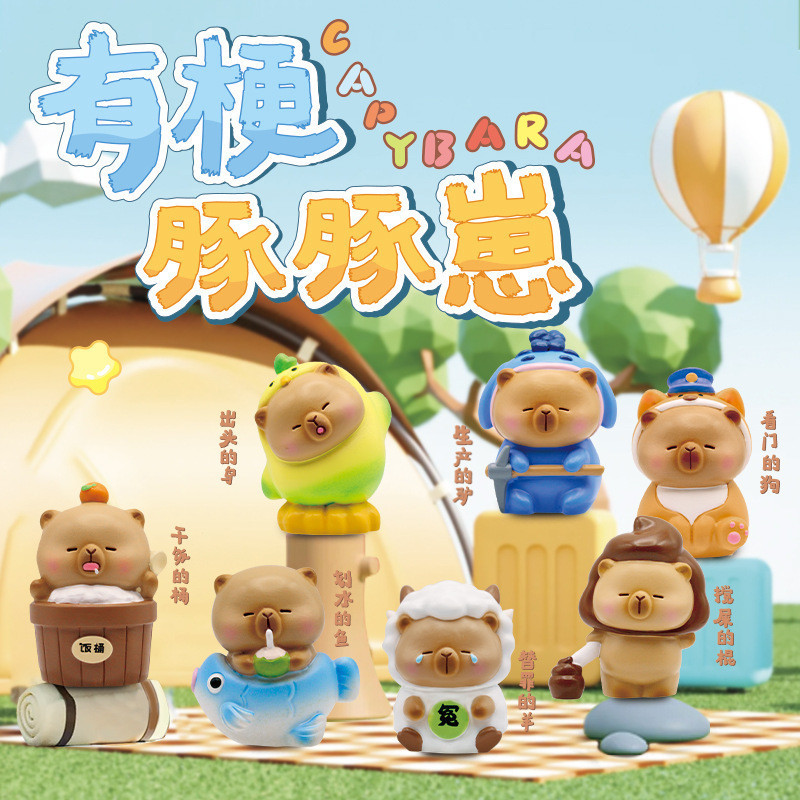 [BLIND BOX] capybara (1 mô hình ngẫu nhiên) chủ đề , trang trí, quà ...