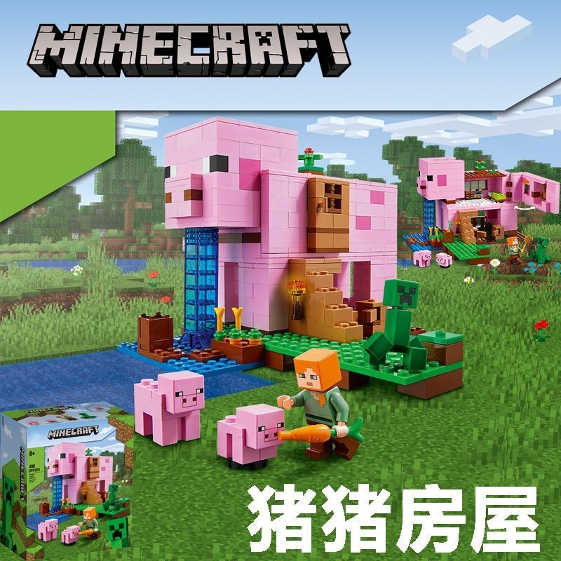 [peng] Minecraft Phòng Heo Khổng Lồ Nhà Heo Khổng Lồ Đồ Chơi Khối Xây ...