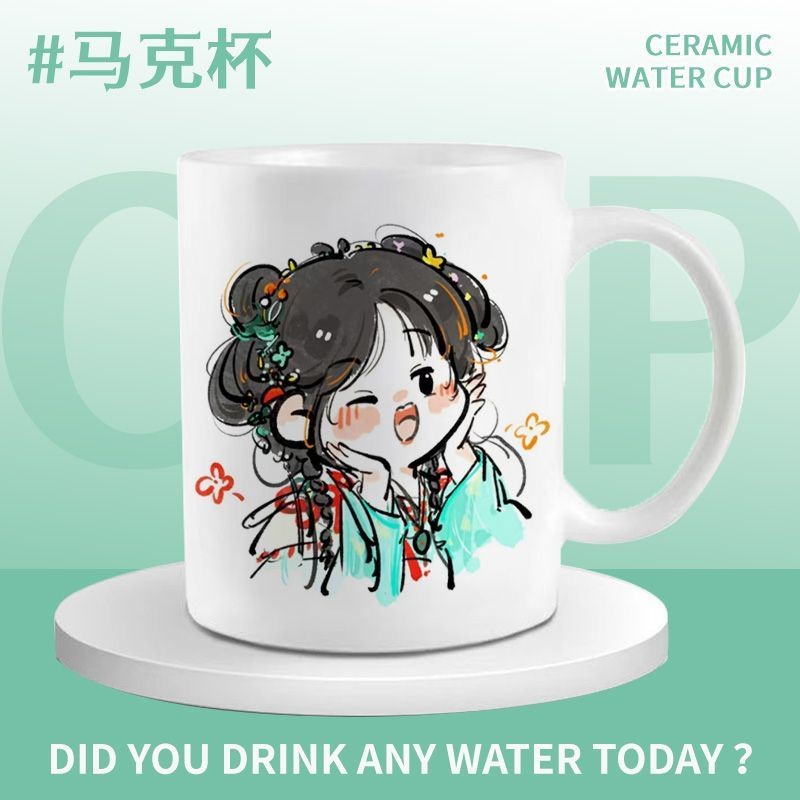 Yongye Xinghe Yuanshen xung quanh Ling Miao Miao Yu Shu Linni Mug Ly cà ...
