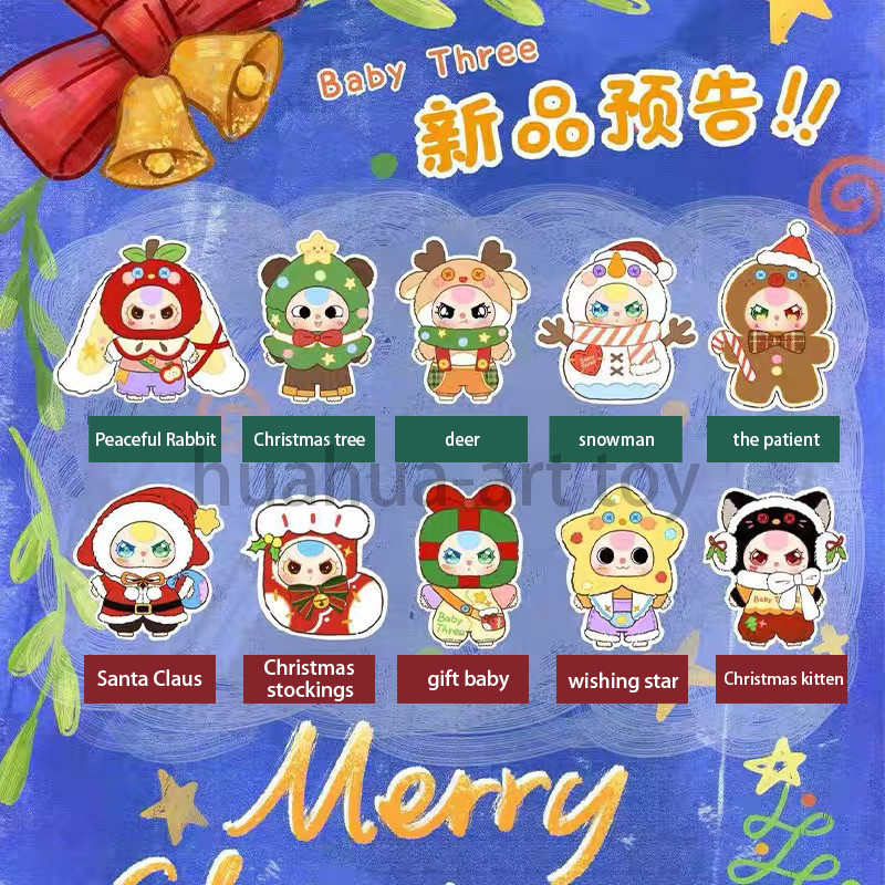 [Baby three] Bé ba tuổi 400% Series Giáng sinh Hộp bí ẩn sang trọng Đồ ...