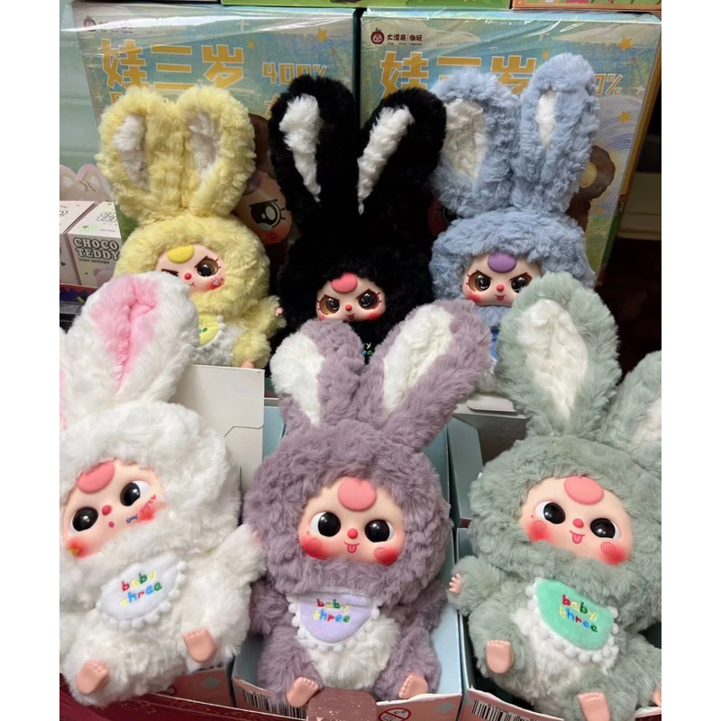Thỏ Thị Trấn BABY THREE LILY RABBIT Blind box chính hãng | Shopee Việt Nam